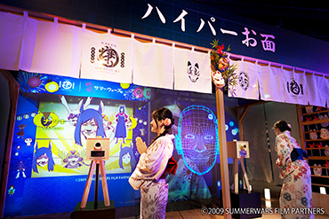 NAKED “OMATSURI” Eat, Play, and Dance!|【公式】東京都千代田区の観光情報公式サイト / Visit Chiyoda